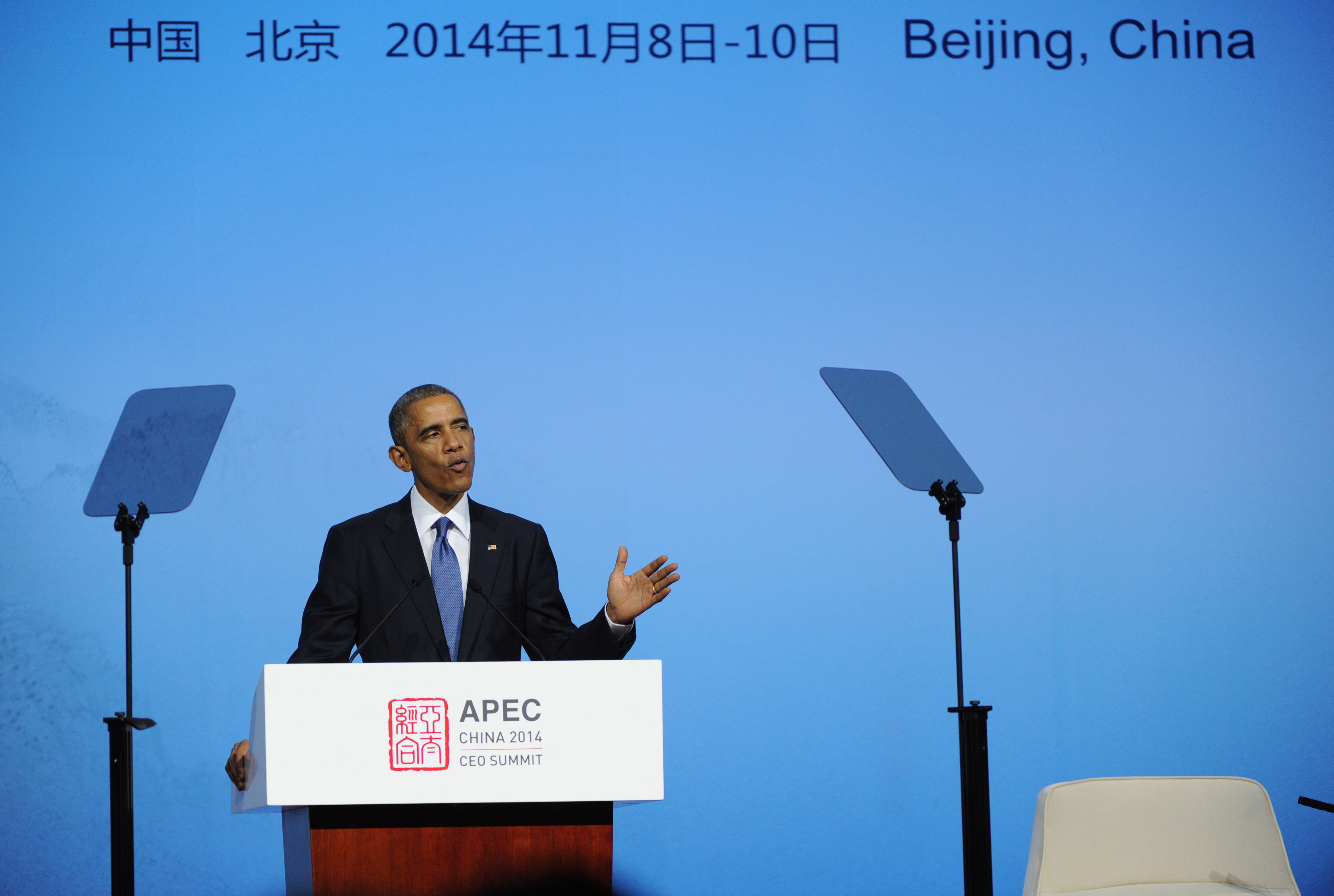 APEC CEO Summit 2014