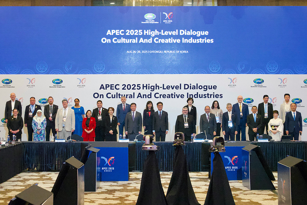 2025 APEC High Level Dialogue on Cultural and Creative Industries | APEC