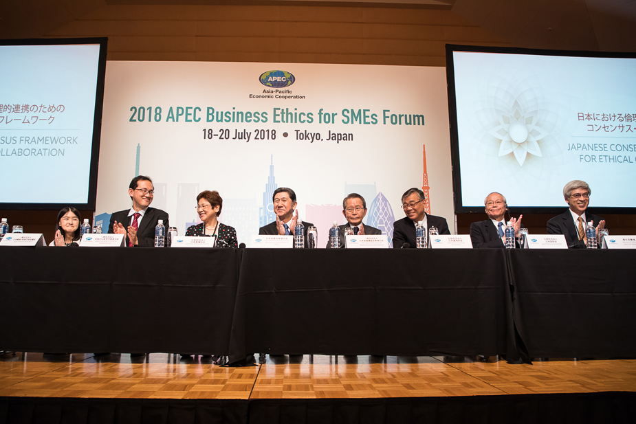Ethics Pacts Provide Timely Boost to Healthcare, Trade | APEC