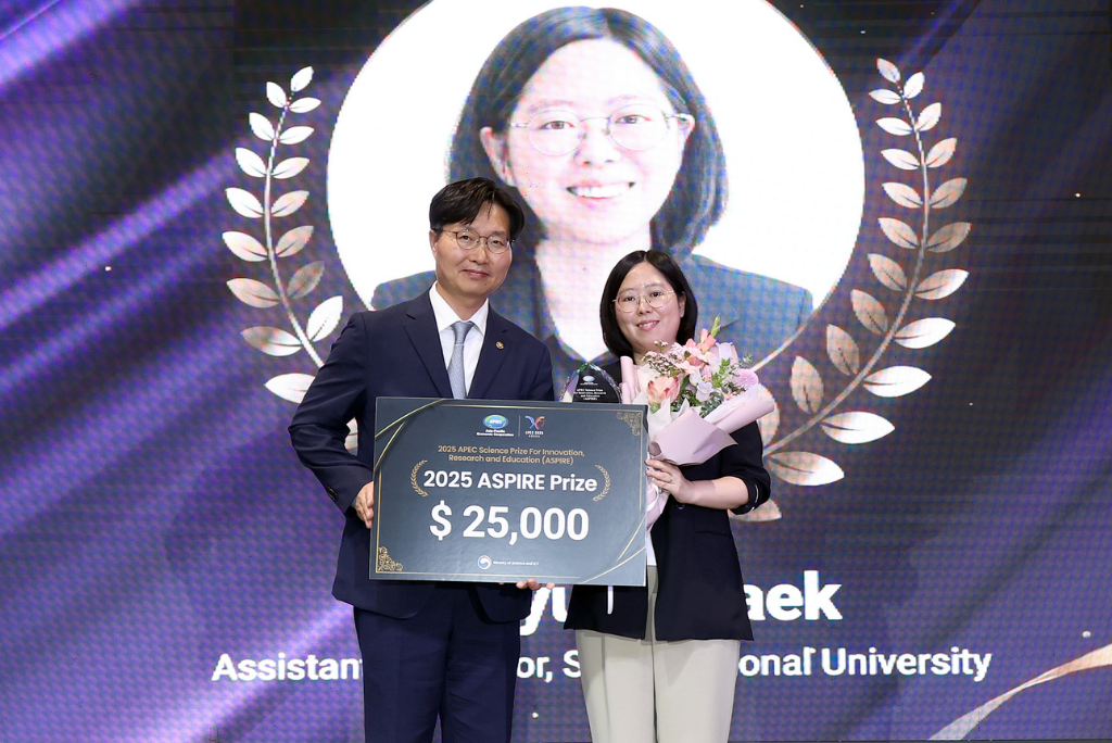 AI-Powered Breakthrough in Protein Design Wins 2025 ASPIRE Prize | APEC