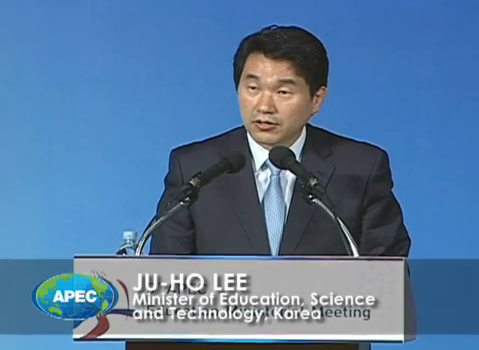 APEC Study Centers Consortium | APEC