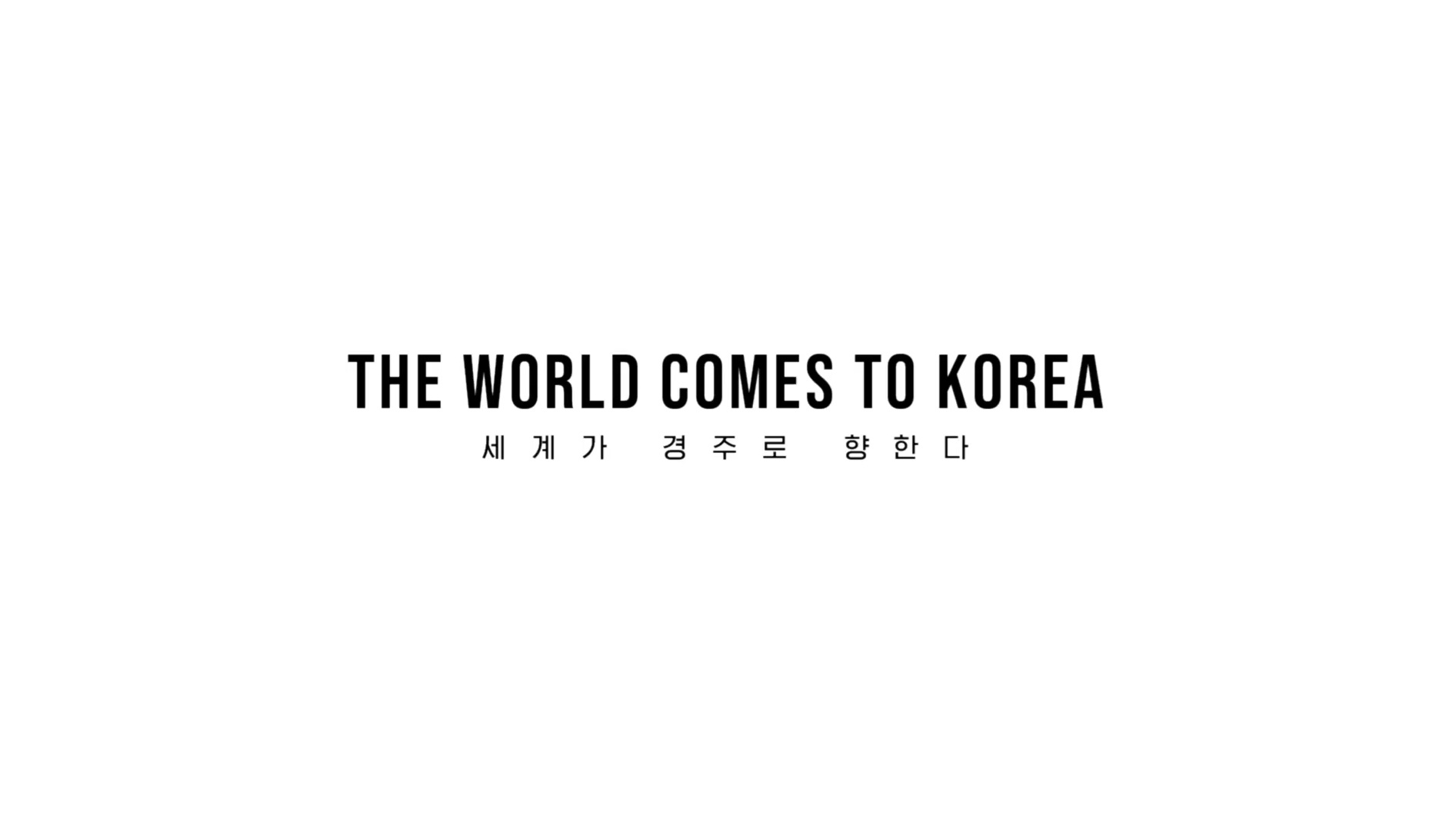 “The World Comes to Korea” | APEC Leaders’ Week 2025 Teaser | APEC